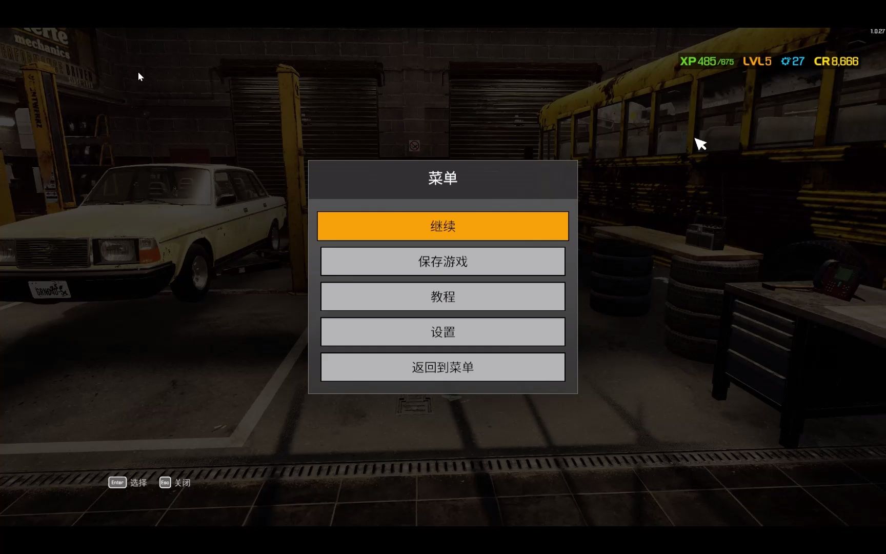 修车模拟器2021-11