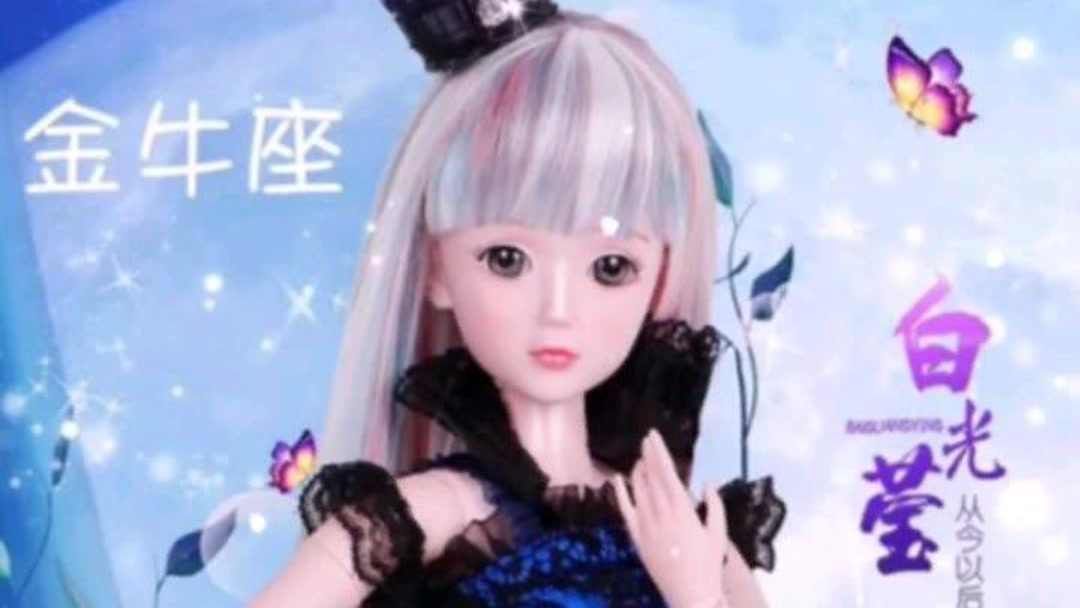 你的12星座叶罗丽娃娃