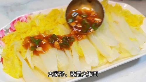 娃娃菜不要总是炒着吃,教你一种新吃法,嫩滑多汁,非常入味下饭