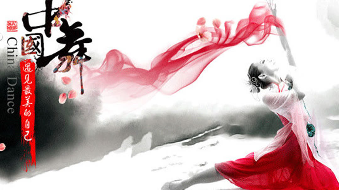 中国舞导师独舞【完整版】