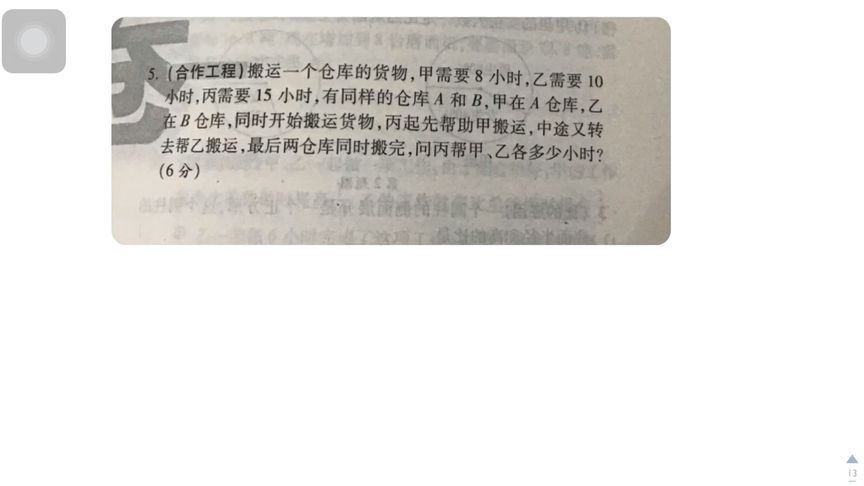 合作工程,互帮互助好朋友ߑ