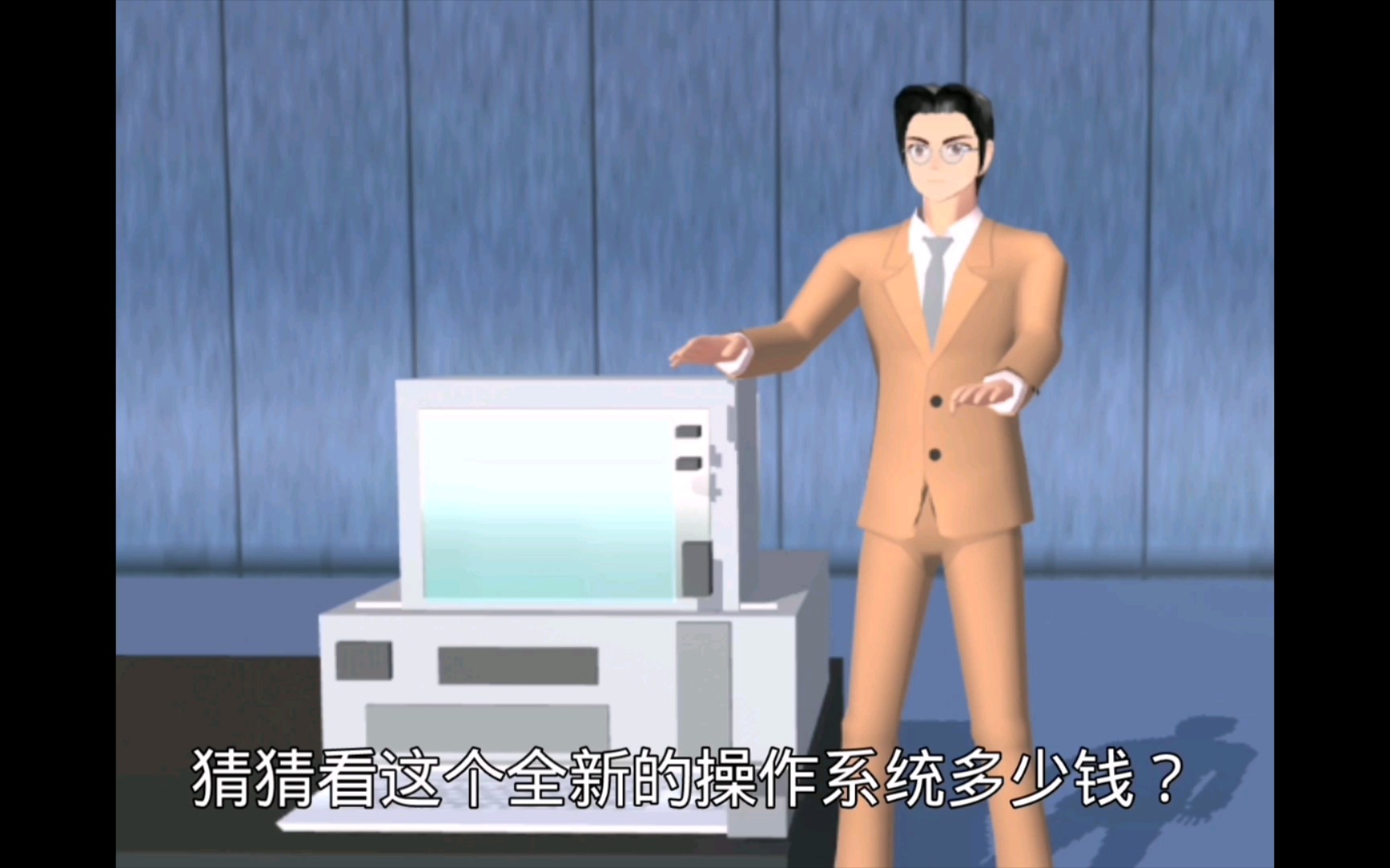 【樱花广告模拟器Era-信息技术EP01】用樱校还原微软Windows1.0...