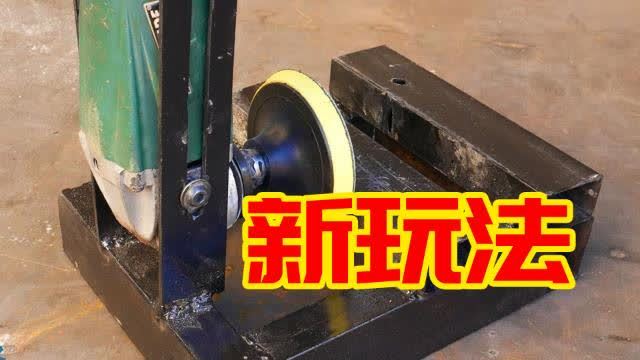 角磨机这样玩,牛人的操作太让我佩服了