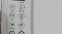 惠普打印机自动校准墨盒