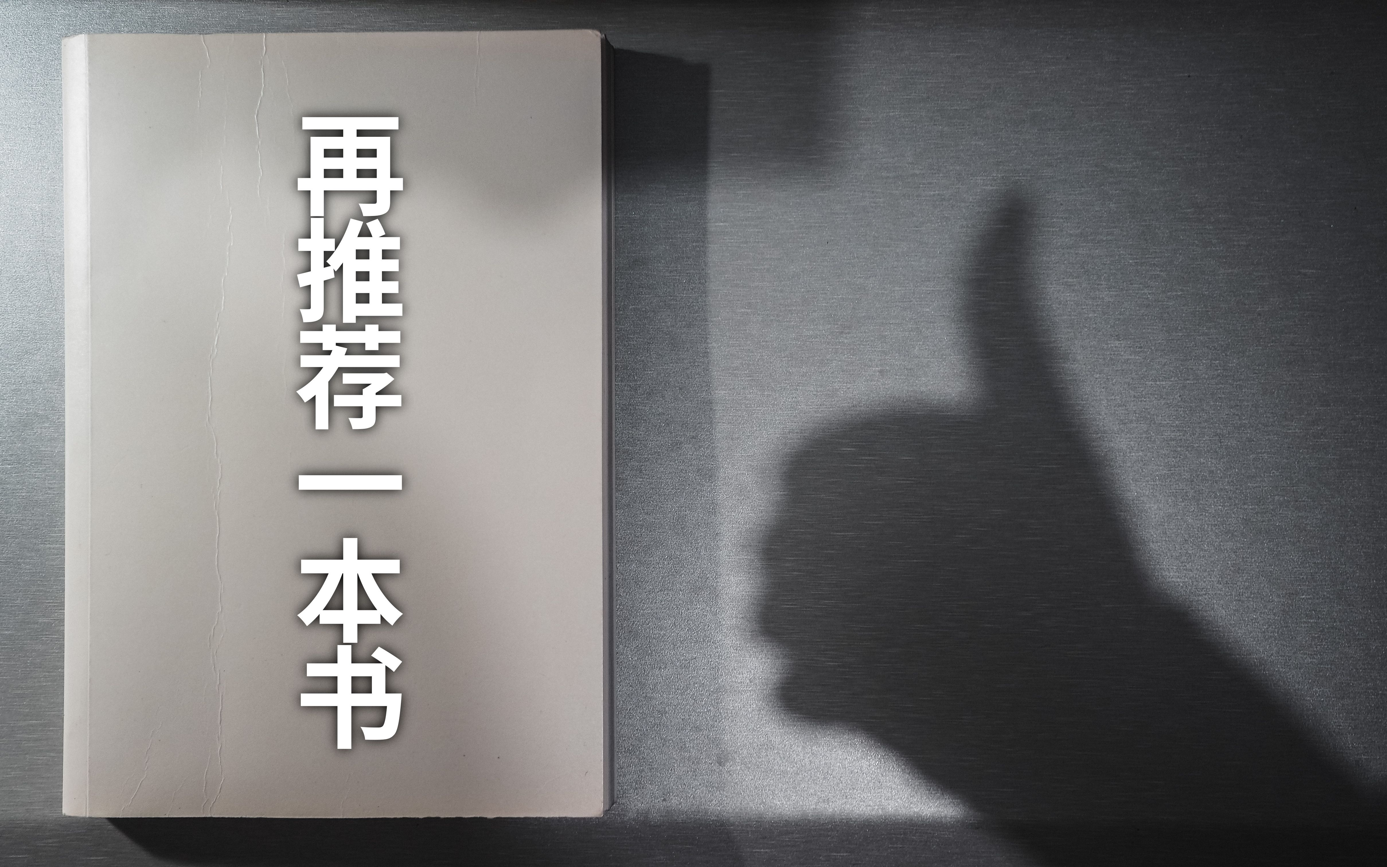 适合产品设计学生的另一本入门书