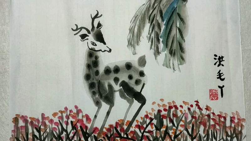 可爱的小梅花鹿儿童画