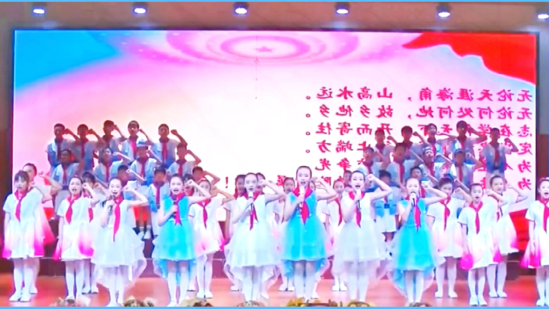 2023小学生毕业典礼口才朗诵表演(我们毕业了)