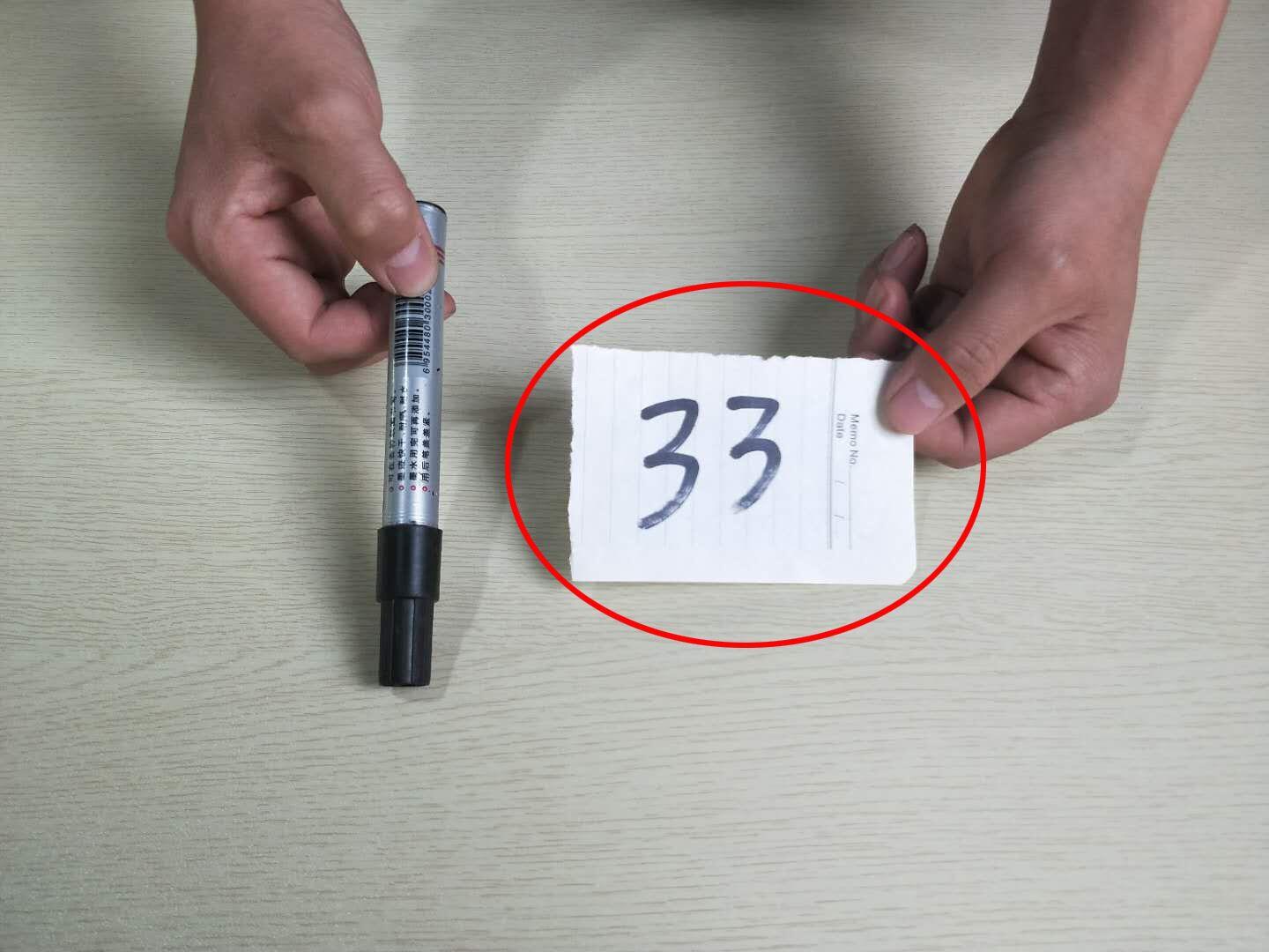 神奇心灵小魔术:你随便写一个数字,我都能猜中!揭秘后真简单