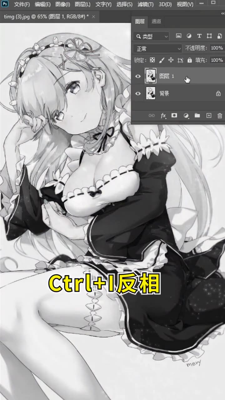 【PS教程】实习生太笨了帮他画线稿