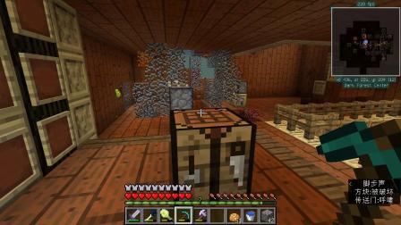 Tony《暮色森林模组生存NEW》#6 暮色恶魂 我的世界