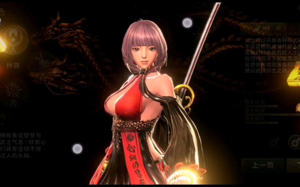 剑灵.革命～完美复刻端游!亚服上线试玩,兄弟们再也不用担心看不懂...