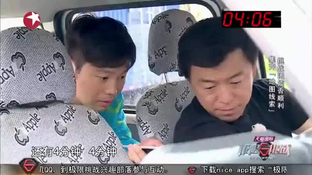 《极限挑战》 150705 十分钟倒计时