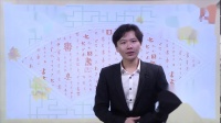 二年级 书法 寒假 第四讲 (2)