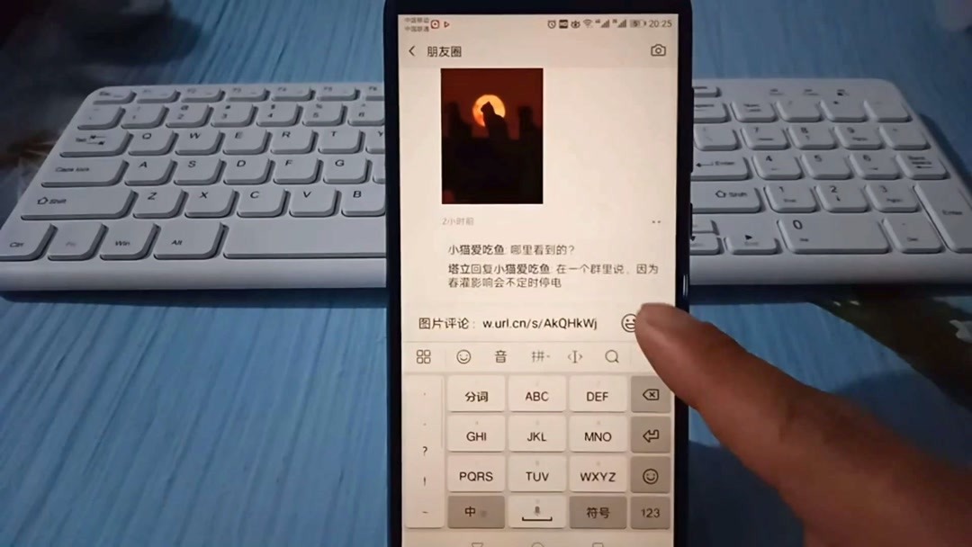 微信朋友圈发GIF动图,好玩又有趣,快去试试!