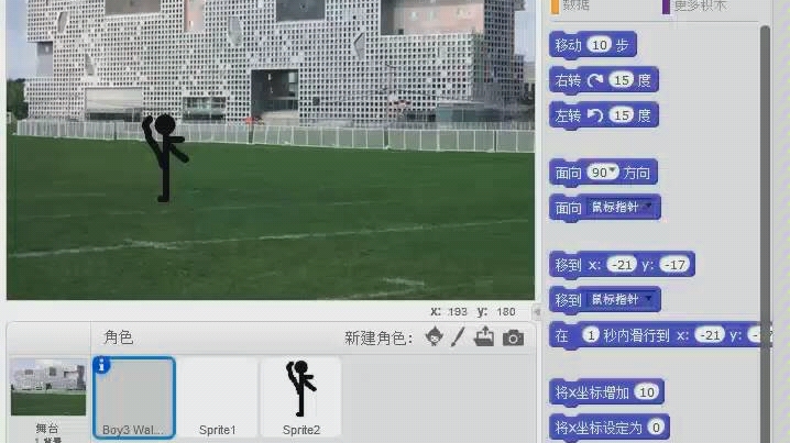 怎么样只花很少的钱就买到完整scratch游戏源码?看这里,有办法。