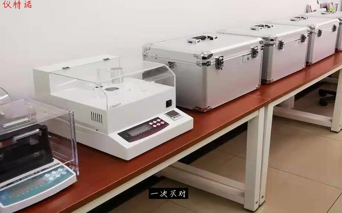 厦门塑料比重测试方法【仪特诺密度计】