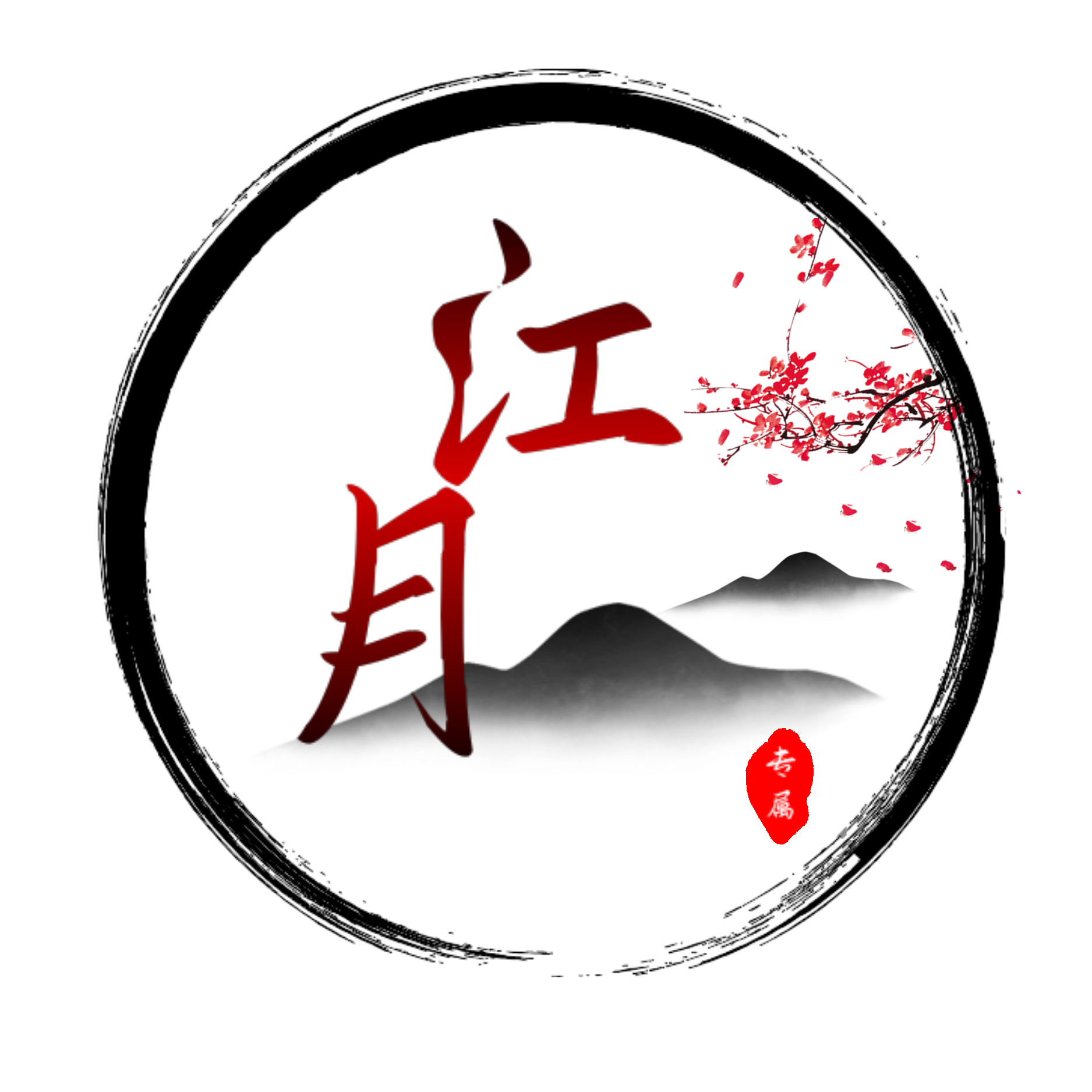 江月说电影 