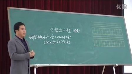 喀左蒙古族小学连续求一个数的几分之几是多少