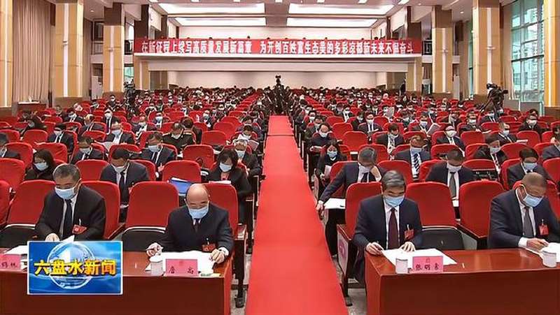 市八届人大七次会议隆重开幕