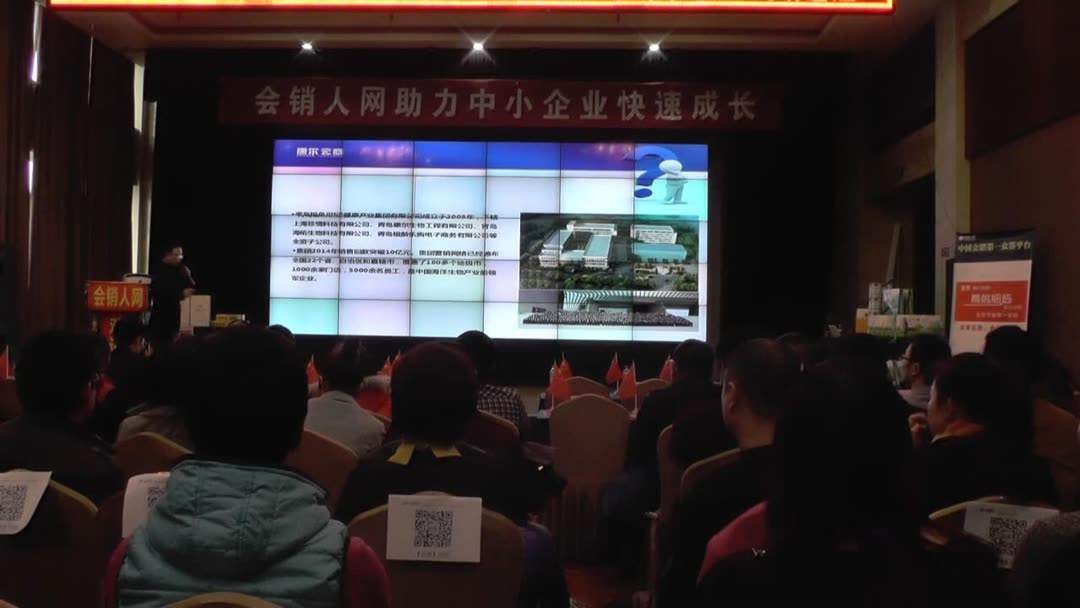 微商新风口:会销转型---陶智