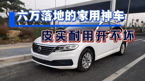 6万就能落地的几款家用“神车”,省油、耐用、开不坏!还很保值