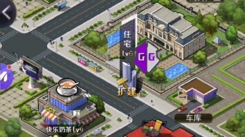 商道高手修改破解钻石教程