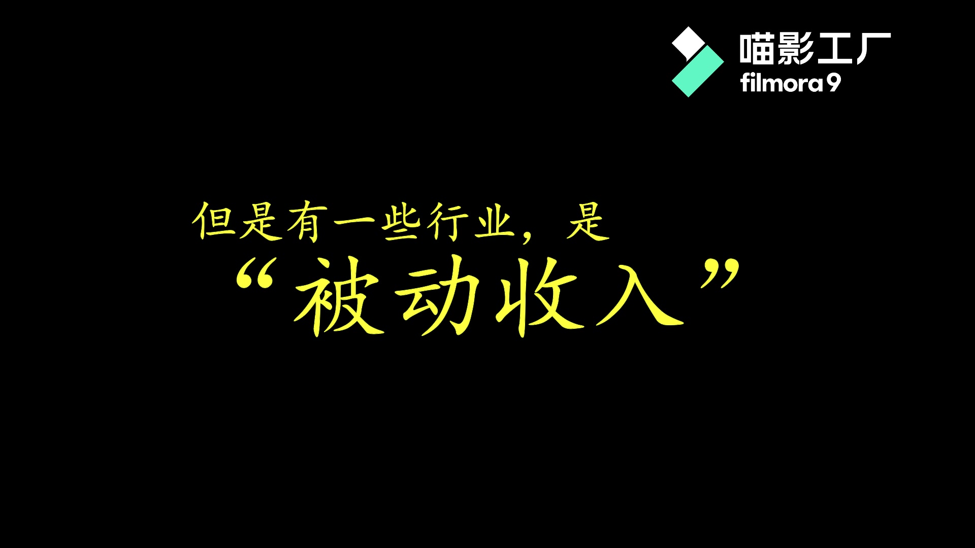六哥说信用卡支付