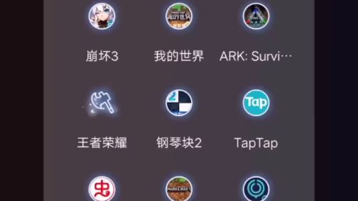 我的世界手游国际版安装模组