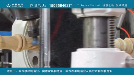 最新数控编程-数控木工车床-电脑木工车床