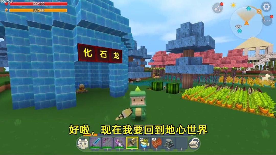 忆涵迷你世界极限生存:神像护体!化石龙成功诞生,幸福的一幕