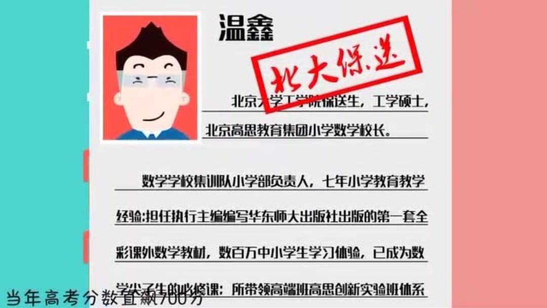 【双师课堂】简介