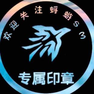 蜉蝣RFL 