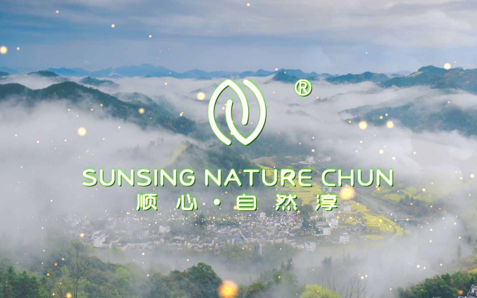 顺心(深圳)生物科技有限公司