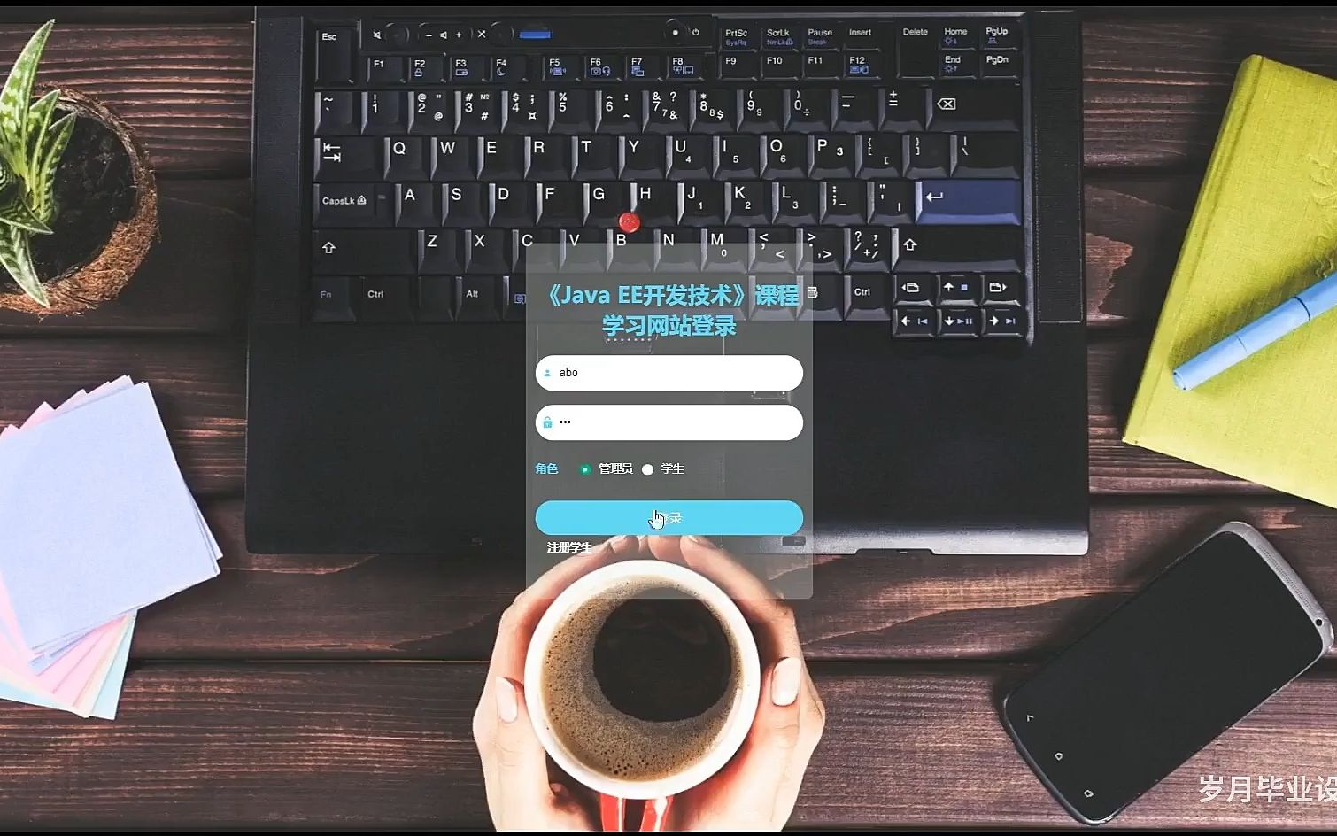 我的毕业设计是拿别人的!《数据库原理》精品课程网站+答辩方法辅导...