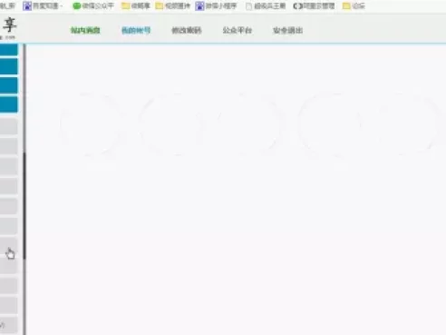 微信酒店在线管理 微酒店功能开发应用 微信公众平台功能开发