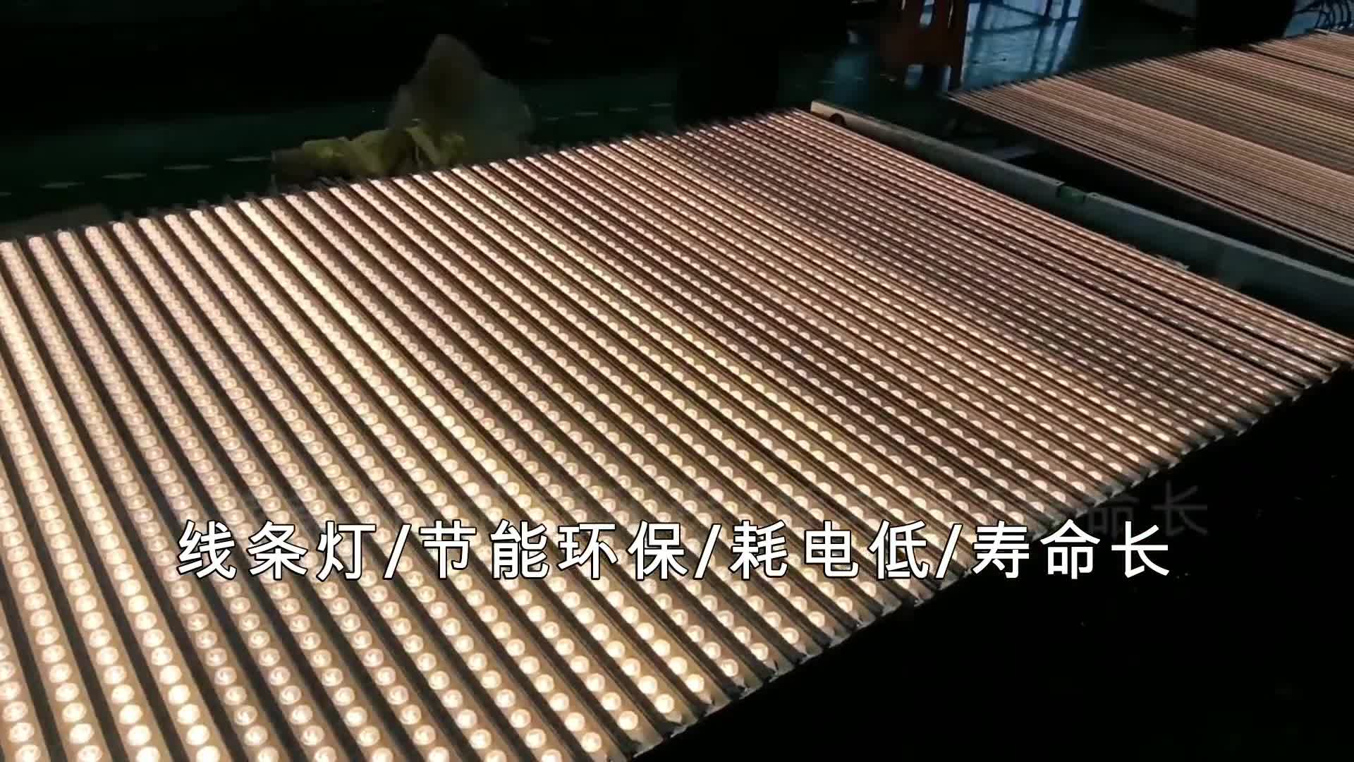 户外楼体亮化工程防水led线条灯厂家定制