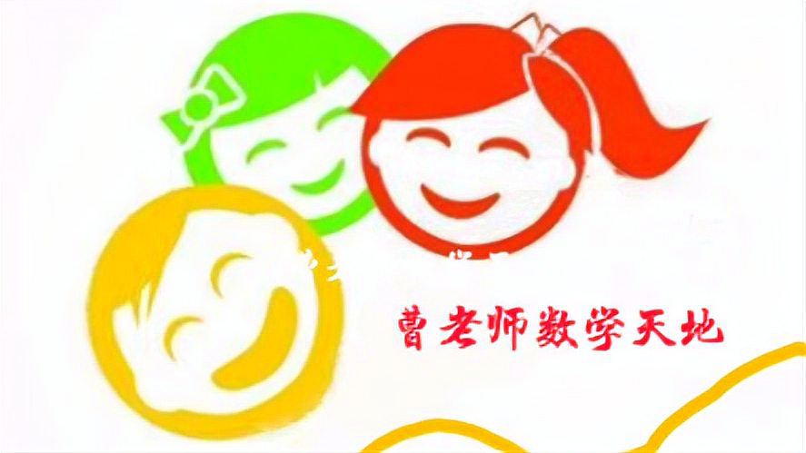 小学五六年级数学《分数应用题》