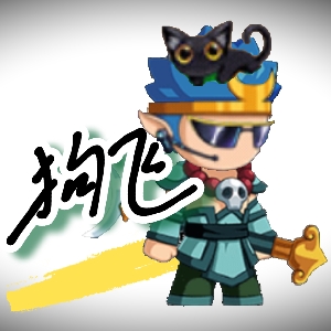 H狗会飞 