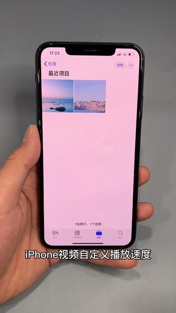 iPhone视频可自定义播放速度,照片界面完成设置过程 iphone