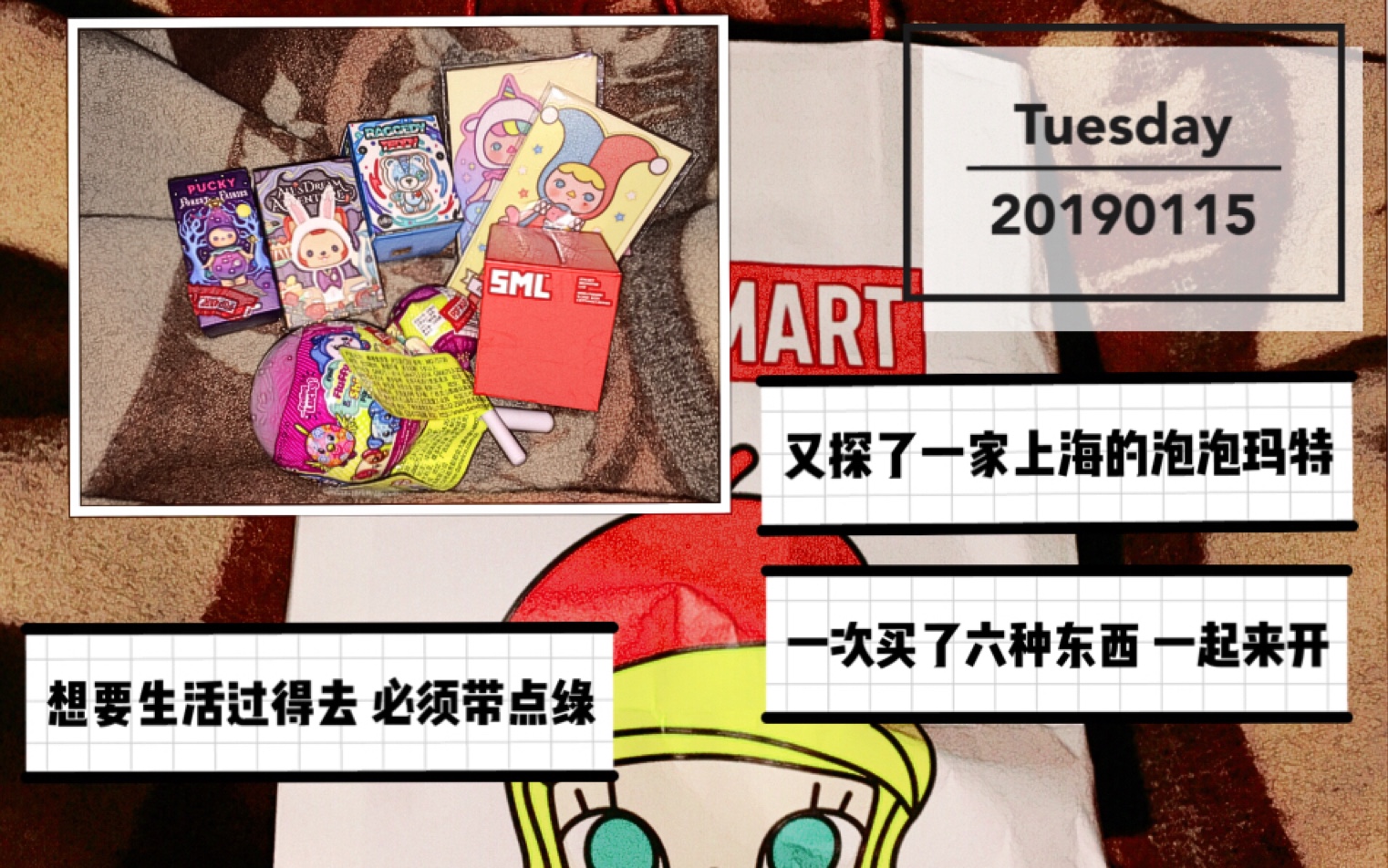 ...盒】出门办事经过一家泡泡玛特,怎么能不进去逛逛呢?!今日关键字:绿