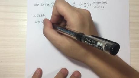 高中数学 二项与超几何分布
