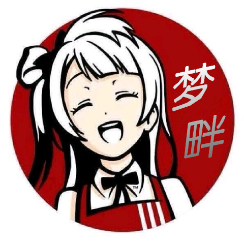 Expectation梦畔 