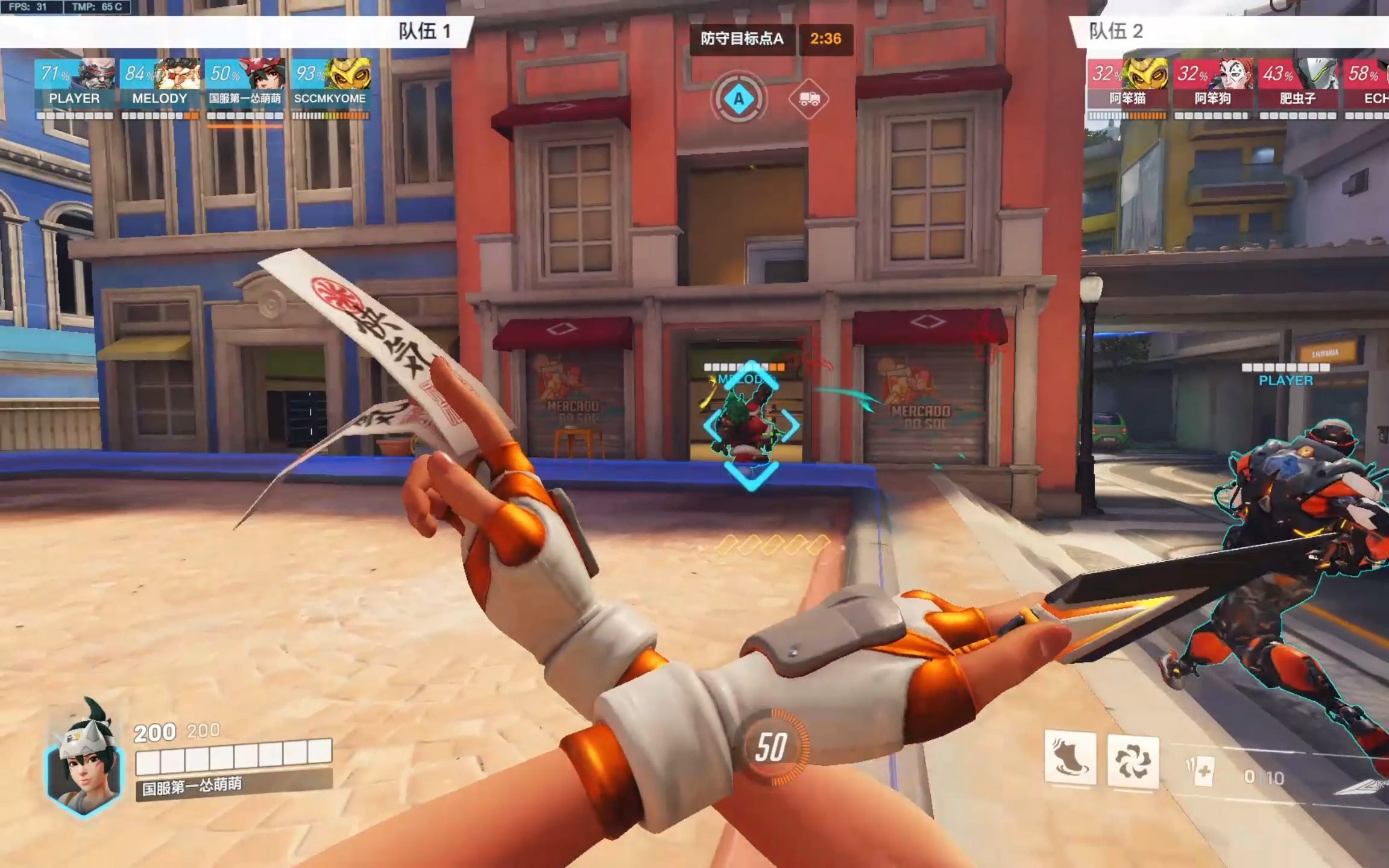 【守望先锋】鼠标右键坏了,但是玩的是雾子