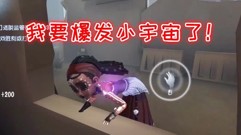 第五人格:队友都走掉了,芒果独自一人溜杰克,太刺激了!