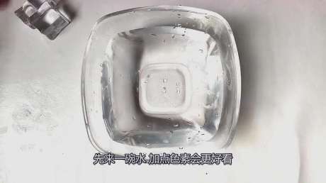 无硼砂无胶水,不要黏土,只用一种材料就能做假水?结果超惊喜