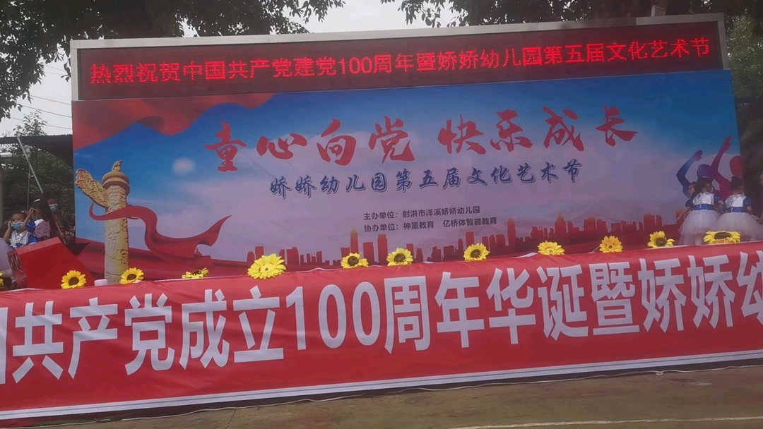 娇娇幼儿园2021第五届文艺汇演儿童舞蹈【最美逆行者】
