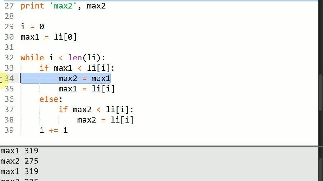 智普教育python培训就业班python随堂视频教程 47 第二大值方法2