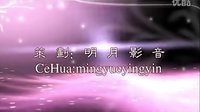 课堂实录片头1