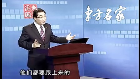 02讲 张运华《输赢永远在终端-向所有人推销、搞定所有客户》DVD