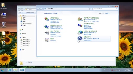 1、音乐工作站Cubase 5的安装和声卡设置